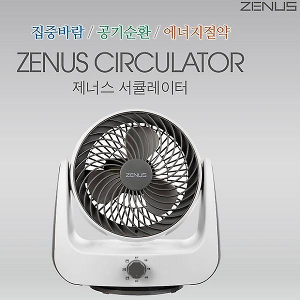 전자랜드 8인치 써큘레이터 23Cm 3엽날개 3단계풍량조절 JNF-2223C 보국