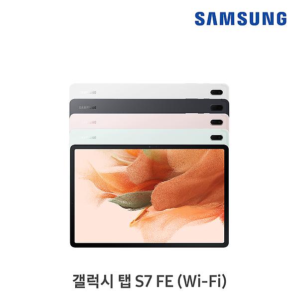 전자랜드 갤럭시 탭 S7 FE (Wi-Fi) 64G 미스틱실버 SM-T733NZSAKOO 갤럭시탭s7 삼성(COM)