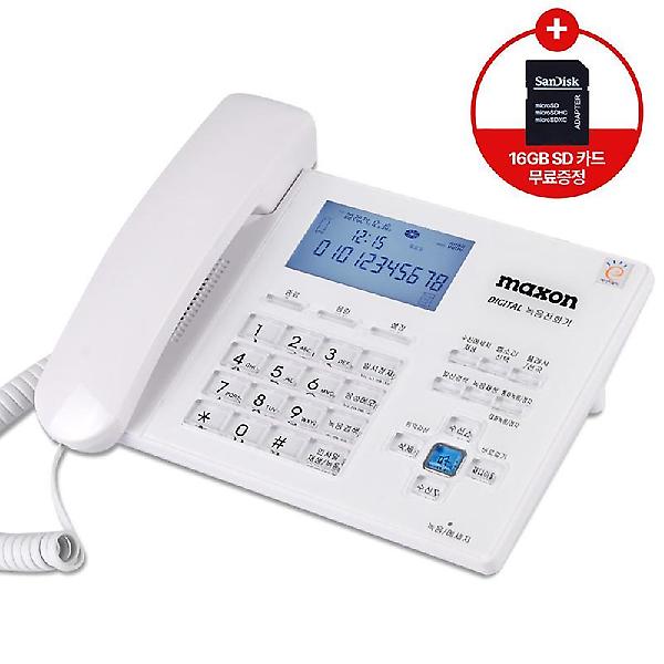 전자랜드 맥슨 자동통화녹음 전화기 MS-120R 16GB MAXON001 맥슨전자