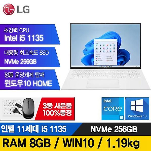 전자랜드 LG전자 11세대 16인치 초경량 그램 사무용 가정용 i5-1135 256GB 8G 16Z90P-KAAW5U1 윈도우포함 A급리퍼 16Z90P-KAAW5U1 LG전자
