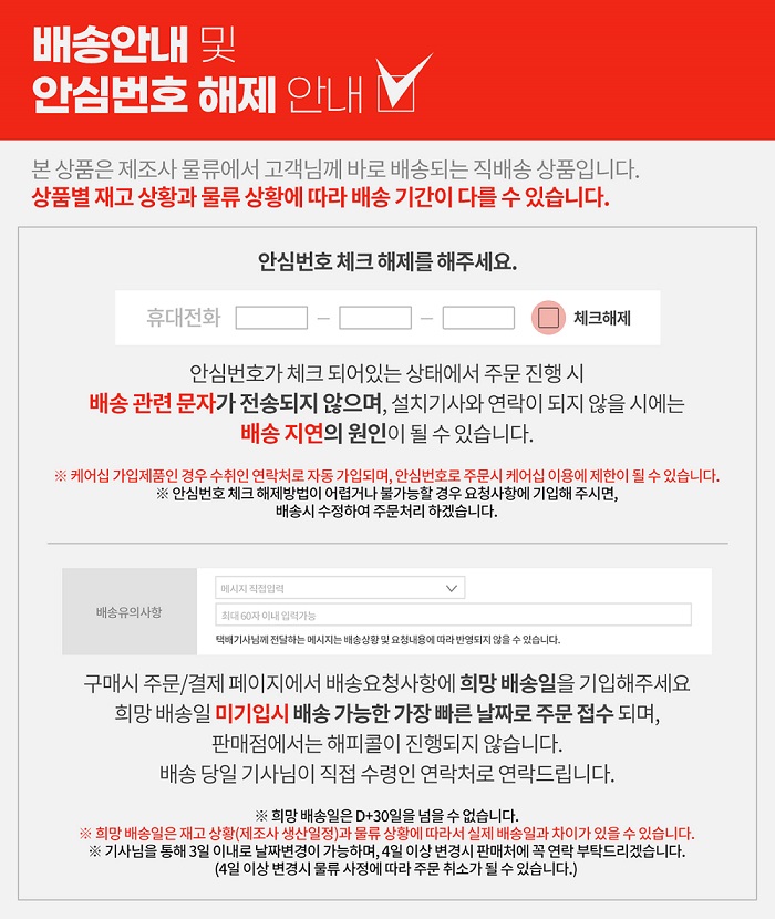[엘지 직배송] 엘지 전자레인지 Mw22ca